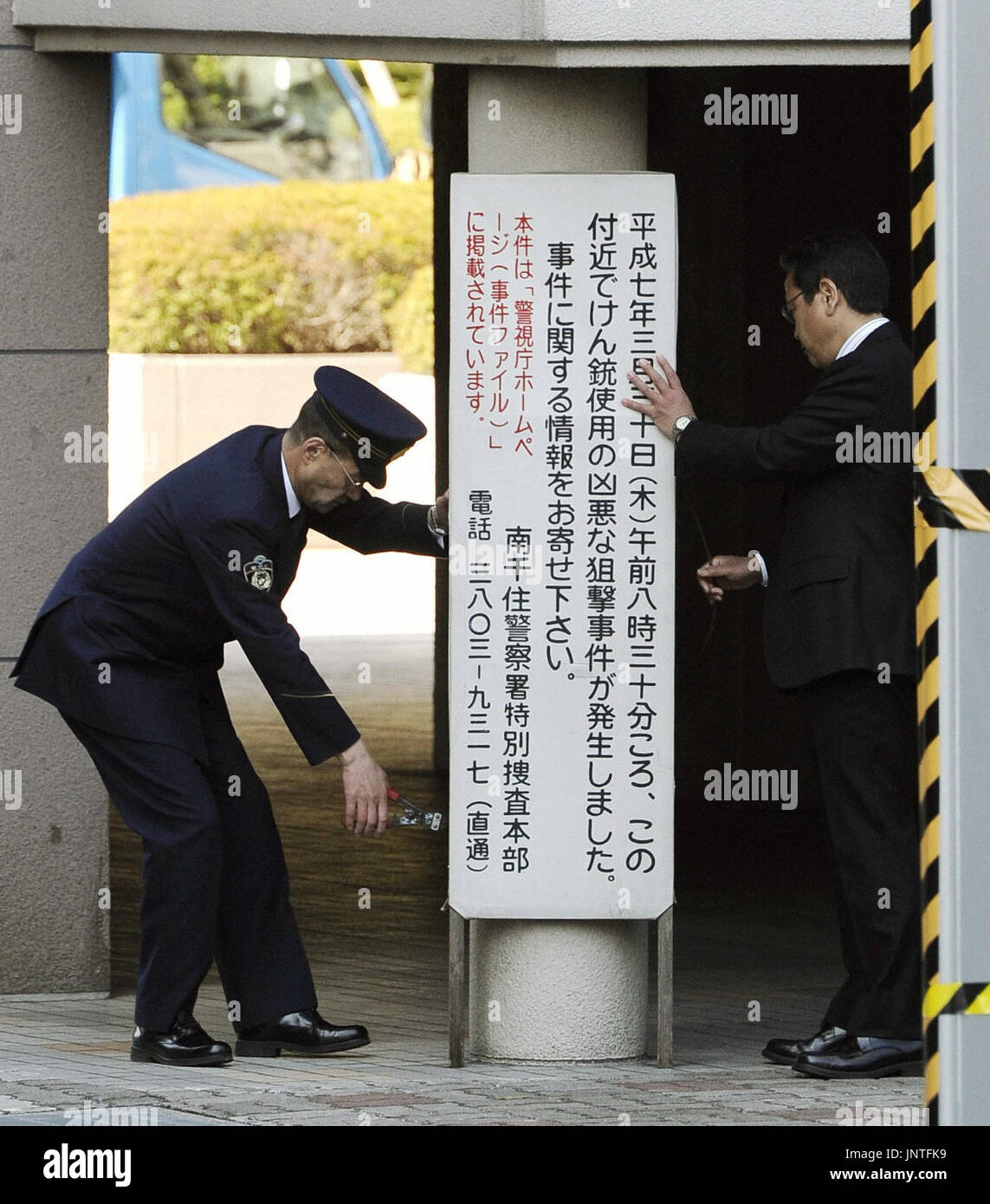 TOKYO, Japan - A signboard seeking information on the 1995 shooting of ...