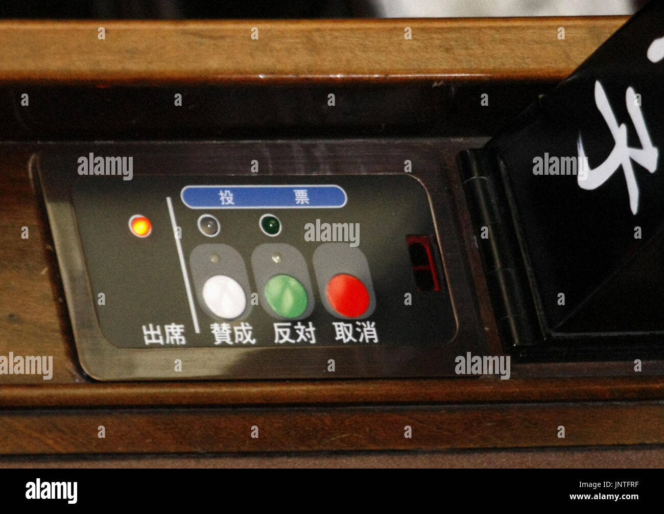 Voting button hi-res stock photography and images - Alamy