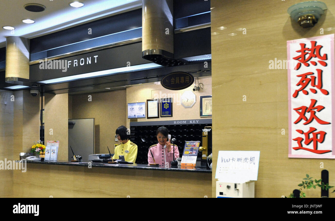 SAPPORO, Japan - This photo taken June 3, 2010, shows the front desk of ...