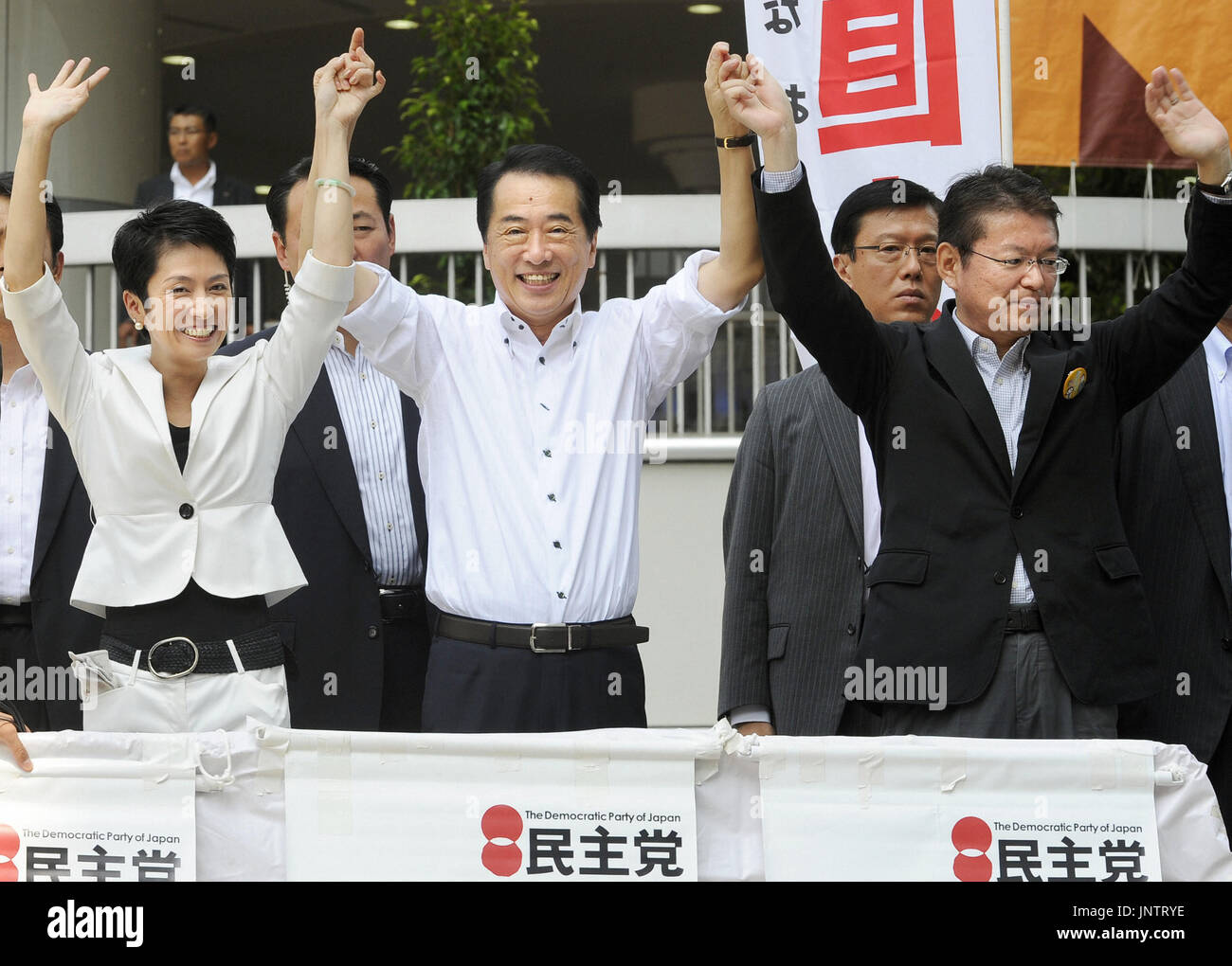 TOKYO, Japan - Japanese Prime Minister Naoto Kan (C), government ...