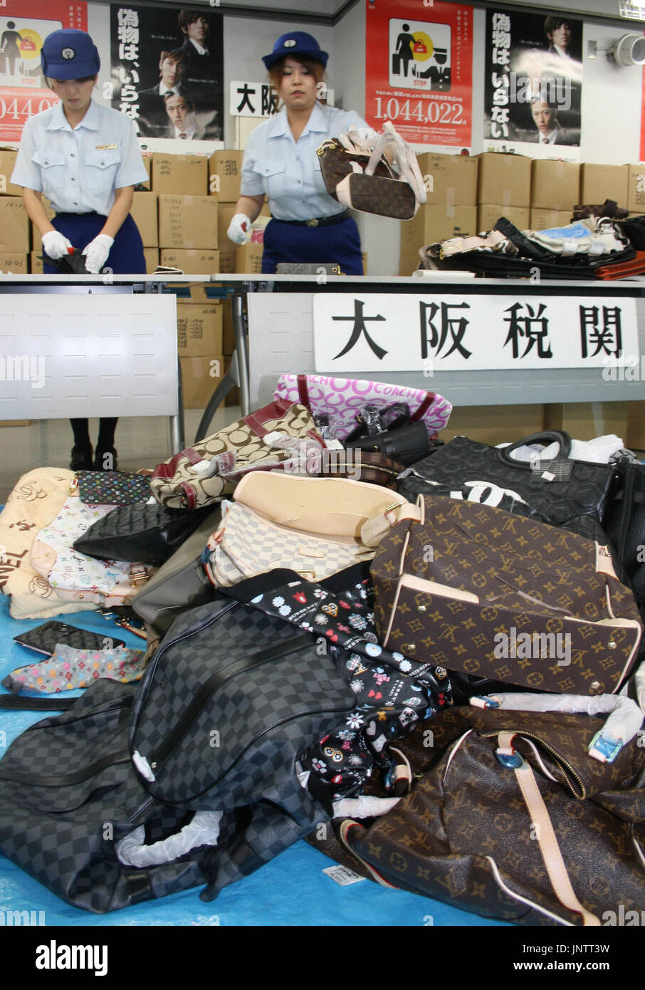 OSAKA, Japan - The Osaka customs in Osaka's Minato Ward disclose fake ...