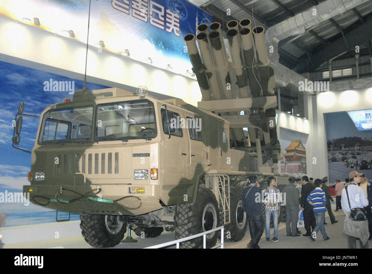 ZHUHAI, China - Visitors look at China's A100 rocket launching system ...