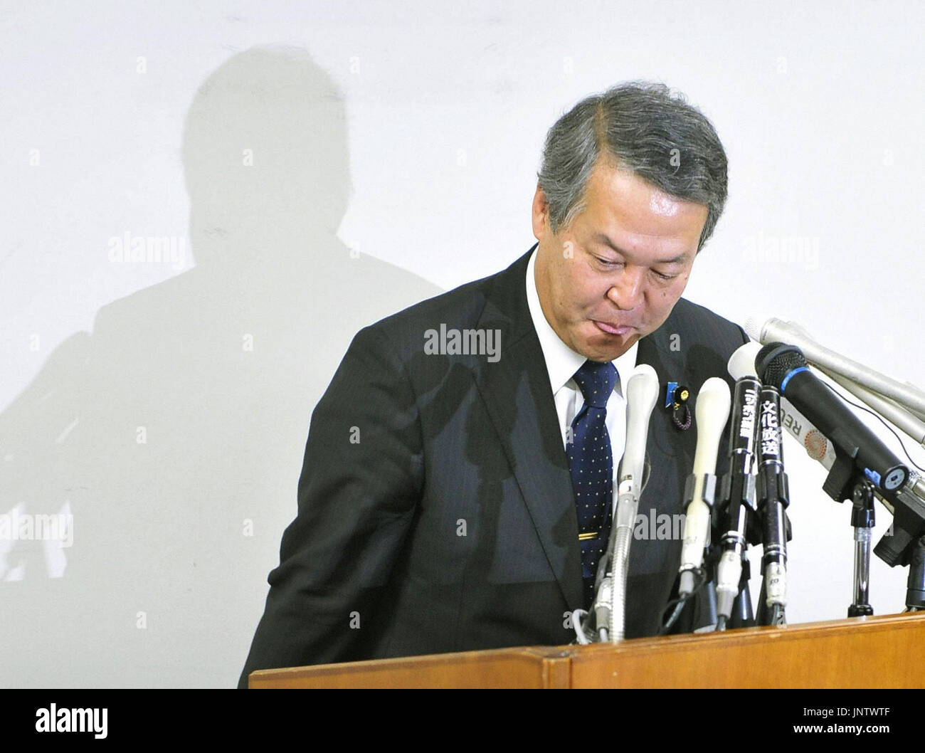 TOKYO, Japan - Japanese Justice Minister Minoru Yanagida bows at the ...
