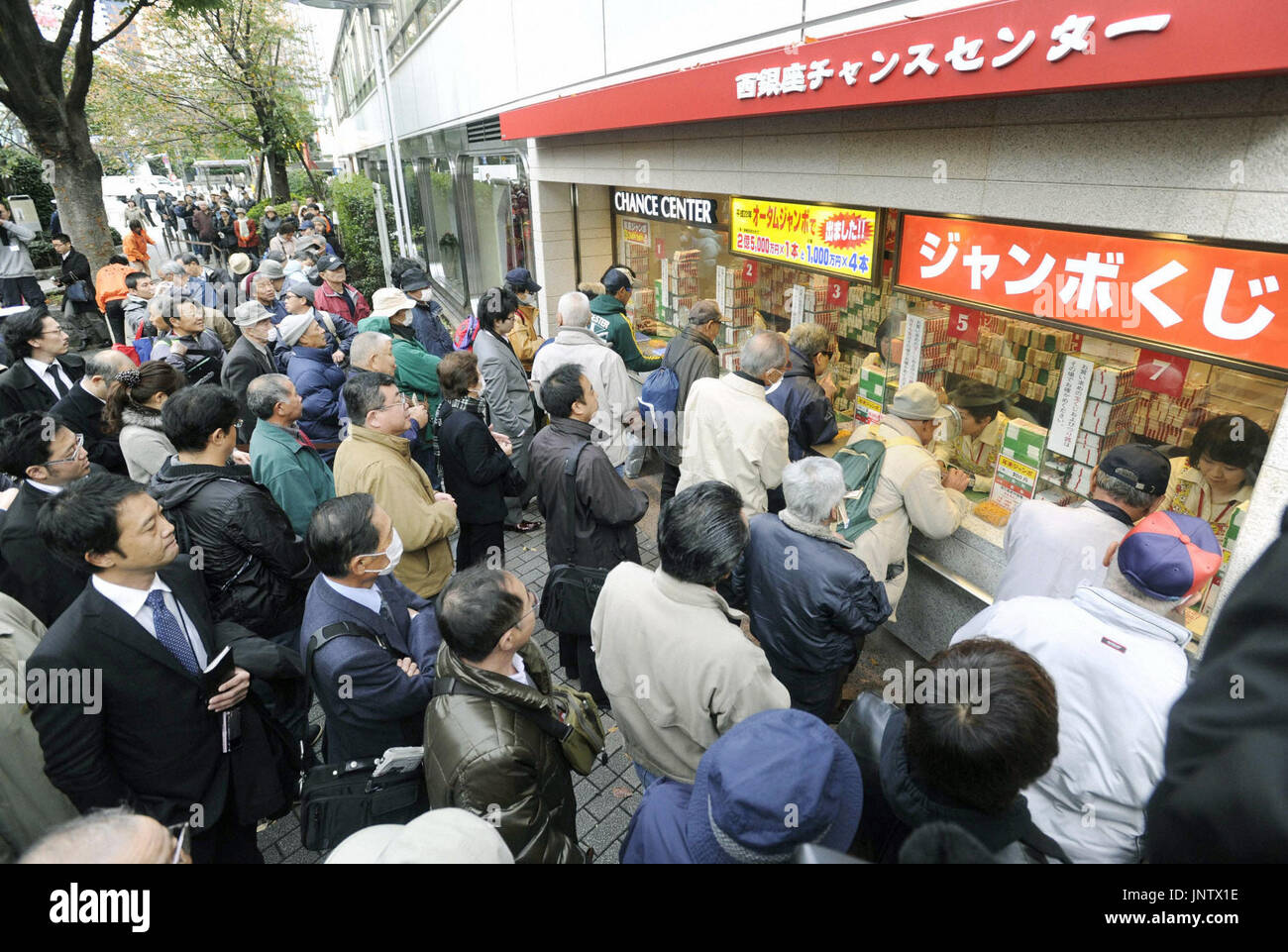 TOKYO, Japan - People line up at a lottery booth in Tokyo's Ginza ...
