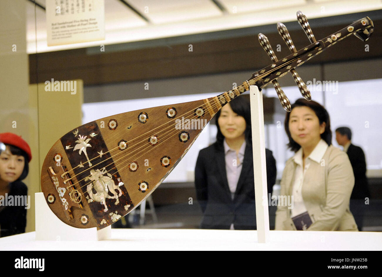 OSAKA, Japan - People look at the ''raden shitan no gogen biwa'' five ...