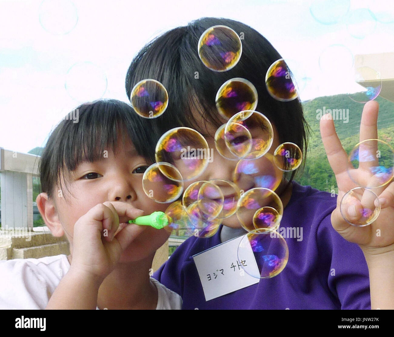AMAMI, Japan - Children blow soap bubbles on Oct. 24, 2010, at a ...