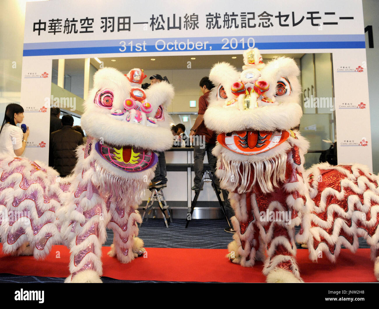 TOKYO, Japan - A lion dance is performed during a ceremony at Tokyo's ...