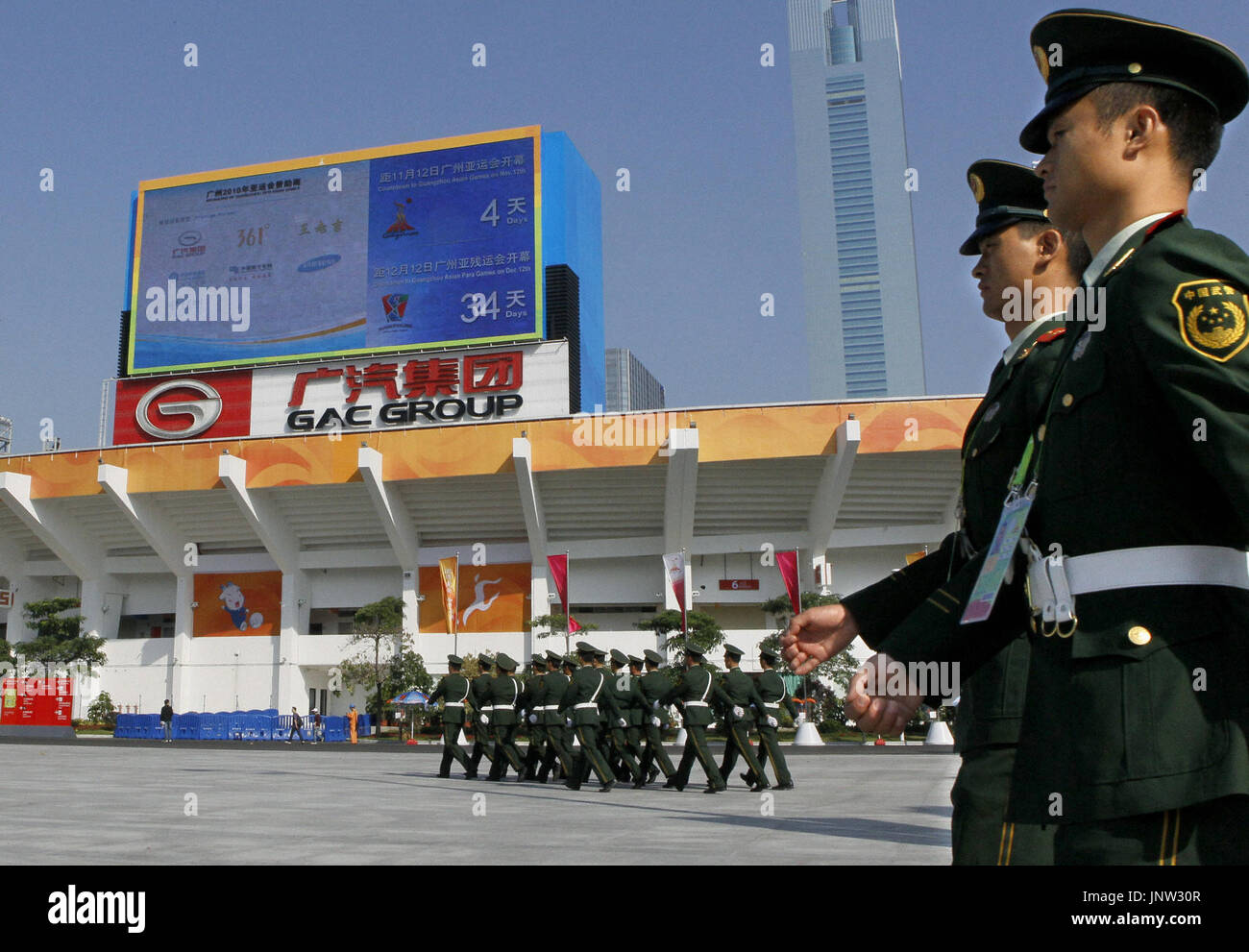 GUANGZHOU, China - Armed police officers patrol in front of Tianhe ...