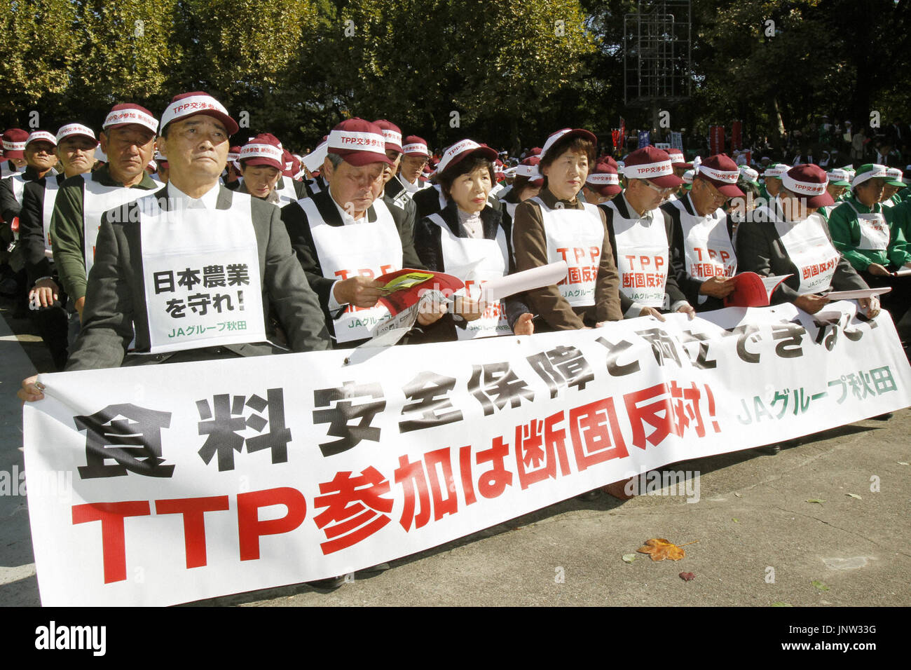TOKYO, Japan - People from the agricultural industry in Japan stage a ...