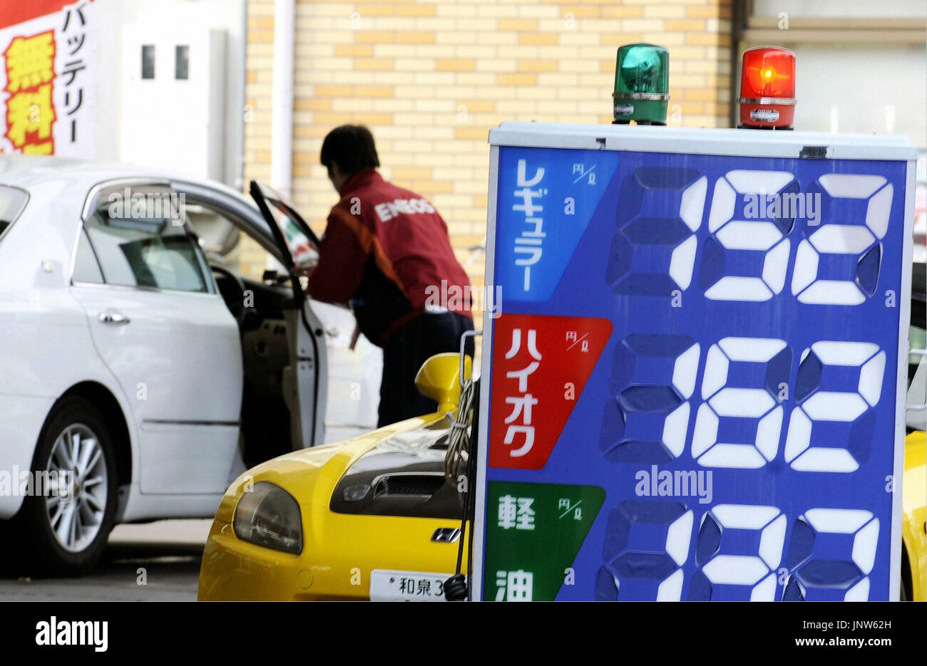 TOKYO, Japan - A sign board at a gas station in Osaka shows the price ...