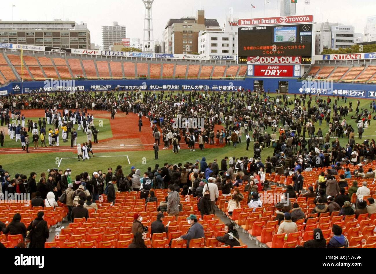 YOKOHAMA, Japan - Baseball fans at Yokohama Stadium in Kanagawa ...