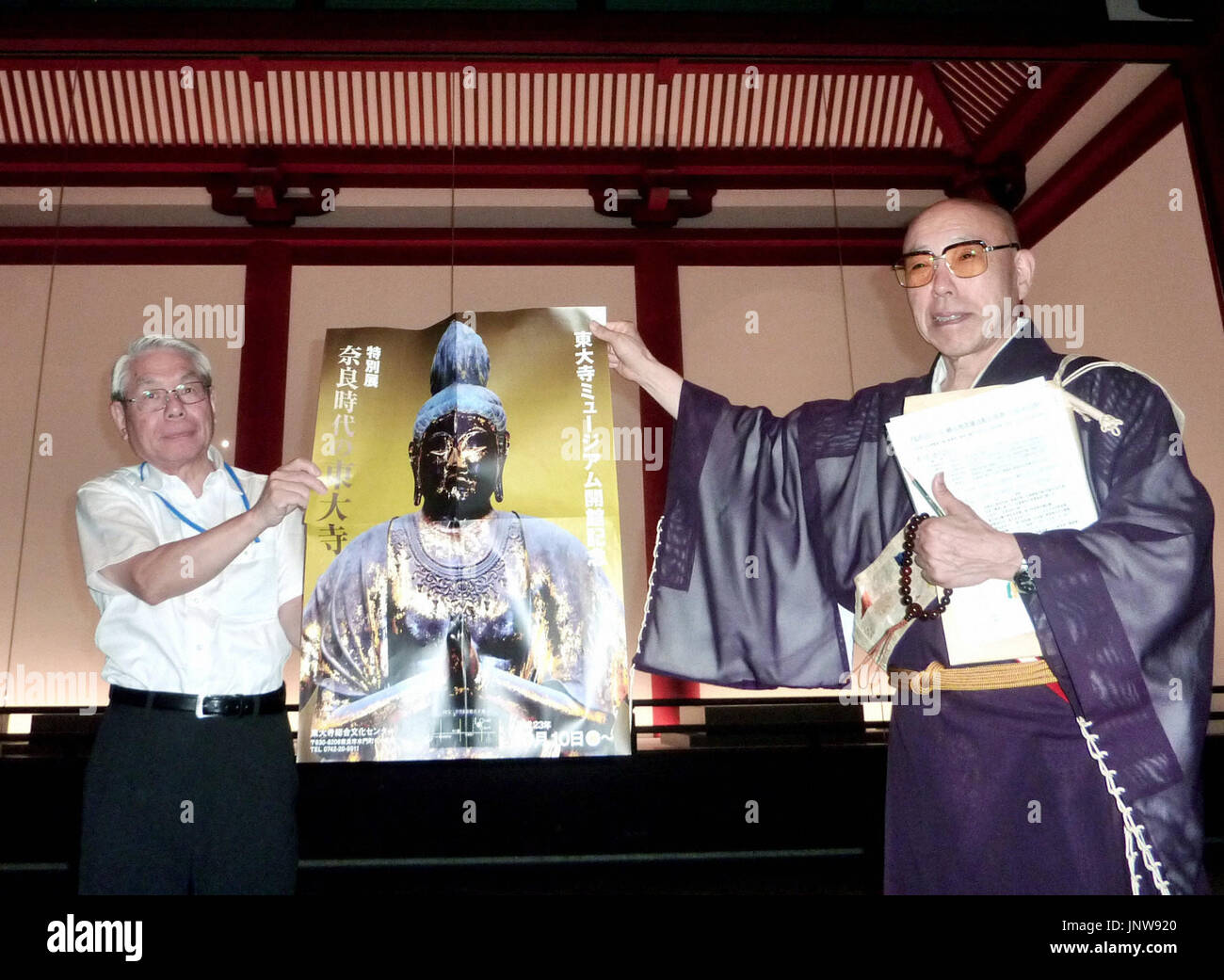 NARA, Japan - Kosei Morimoto (R), a priest at Todaiji temple in Nara ...