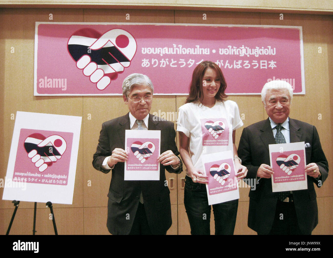 BANGKOK, Thailand - Japanese Ambassador to Thailand Seiji Kojima (L ...