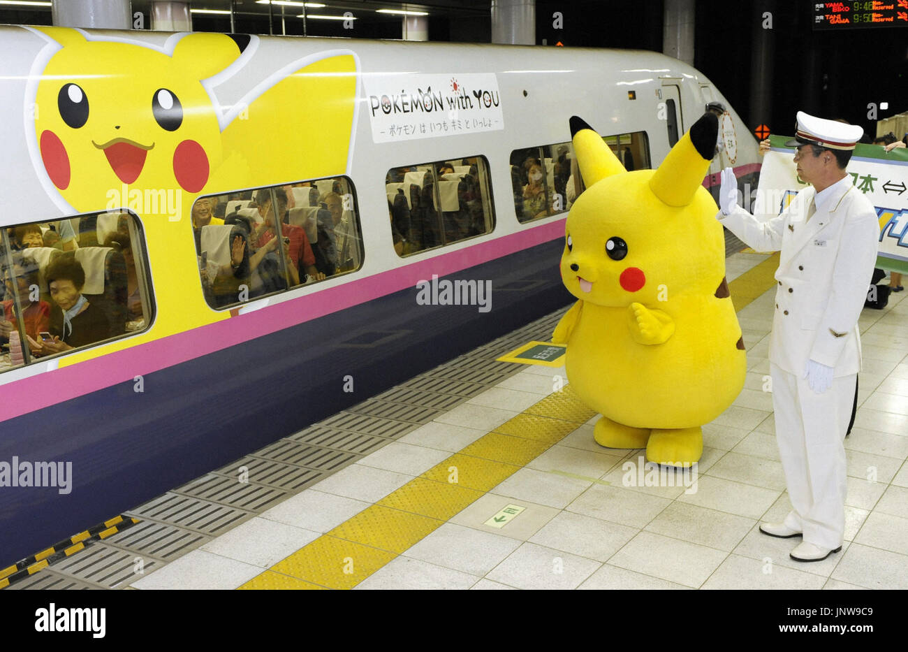 TOKYO, Japan - Pikachu, a popular character from the animation series ...
