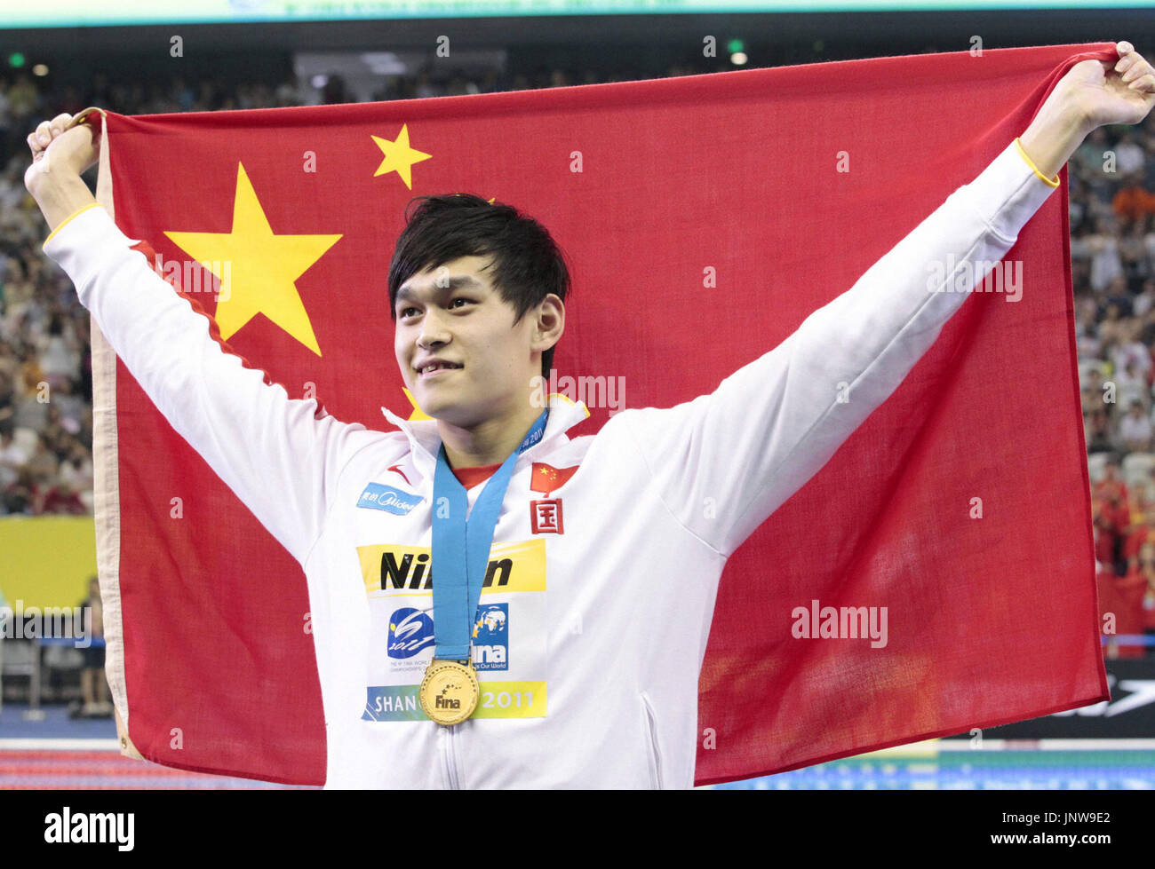 SHANGHAI, China - China's Sun Yang acknowledges spectators after ...