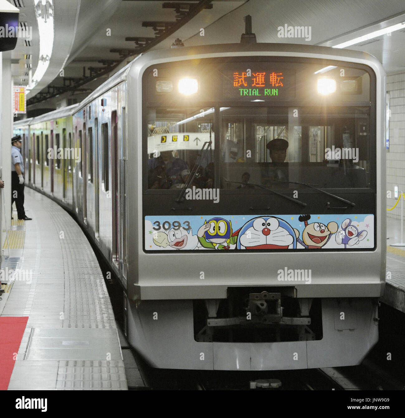TOKYO, Japan - Odakyu Electric Railway Co.'s ''F-Train'' arrives at ...