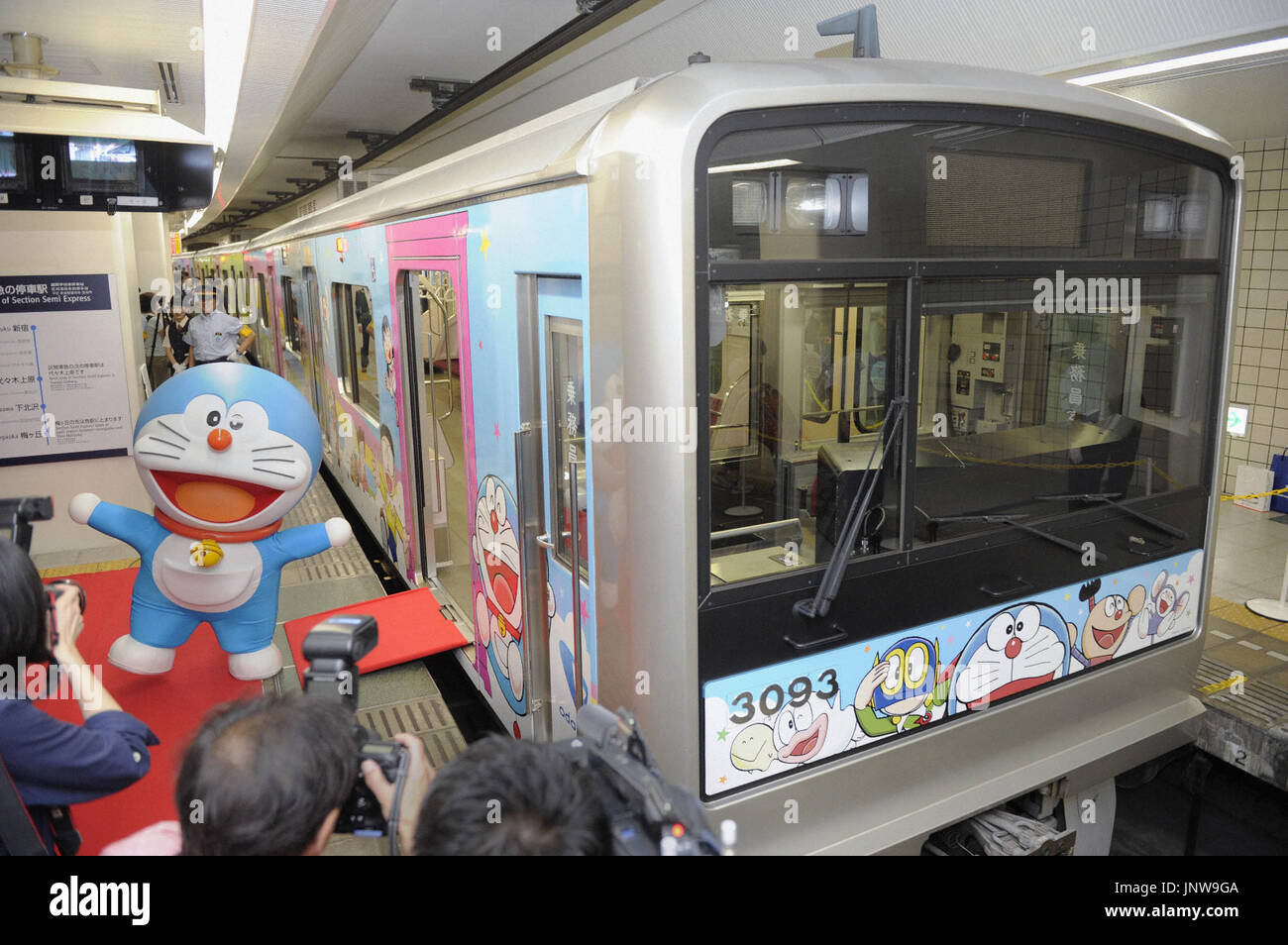 TOKYO, Japan - Doraemon, a character created by cartoonist Fujiko F ...