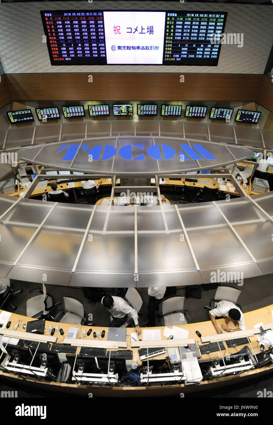 TOKYO, Japan - A signboard shows a message to celebrate the launch of ...