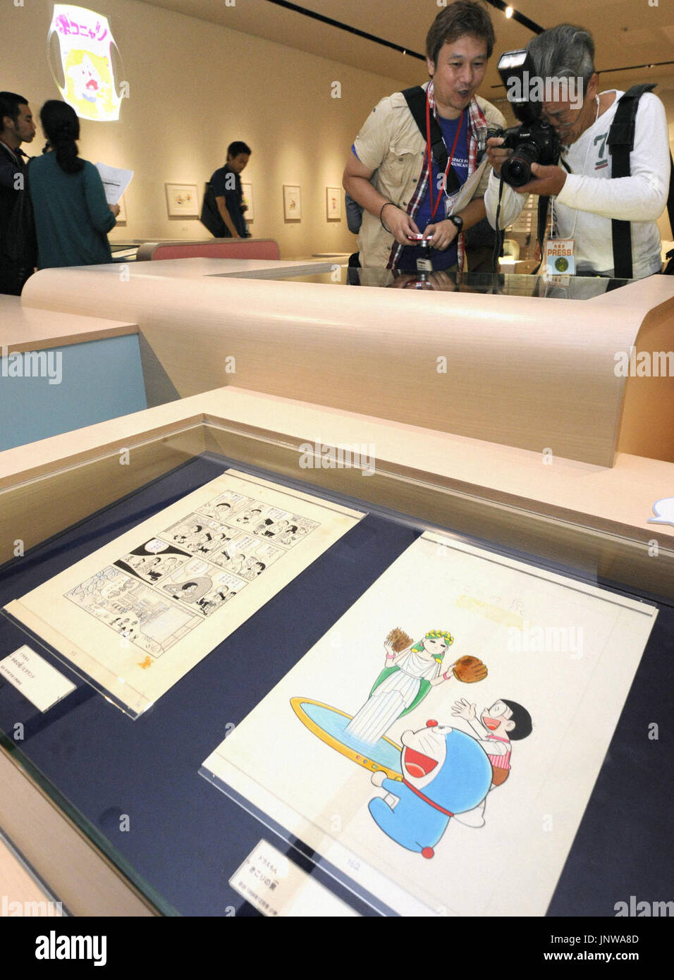 TOKYO, Japan - Photo shows the inside of Fujiko F. Fujio Museum ...