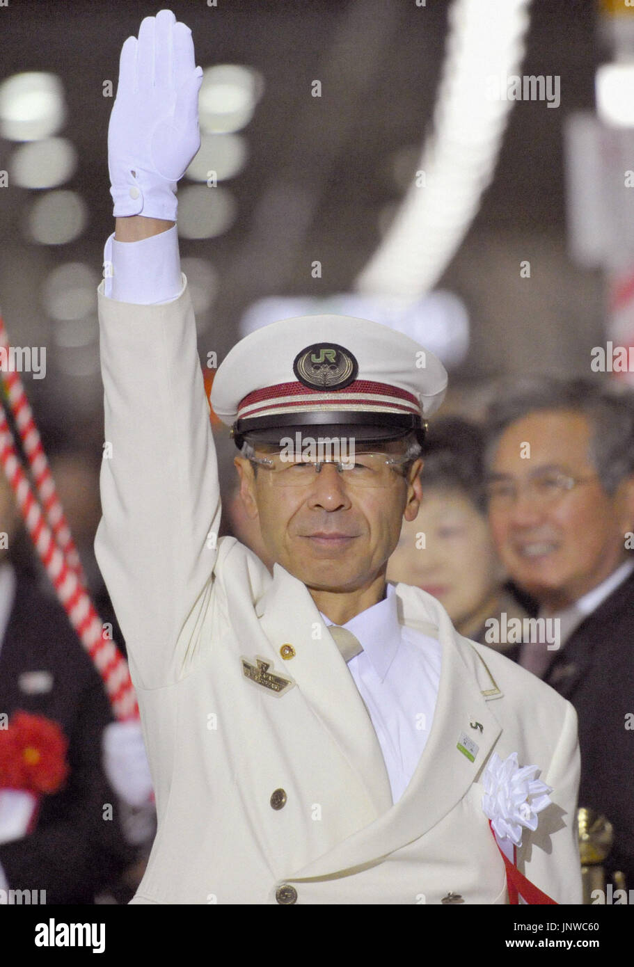 AOMORI, Japan - Kohiro Akasaka, train master of Shin Aomori Station on ...