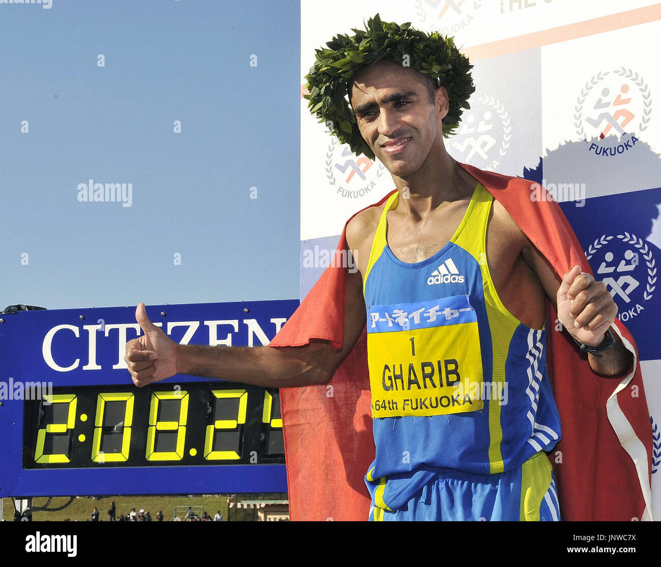 FUKUOKA, Japan - Jaouad Gharib of Morocco celebrates his victory in the ...
