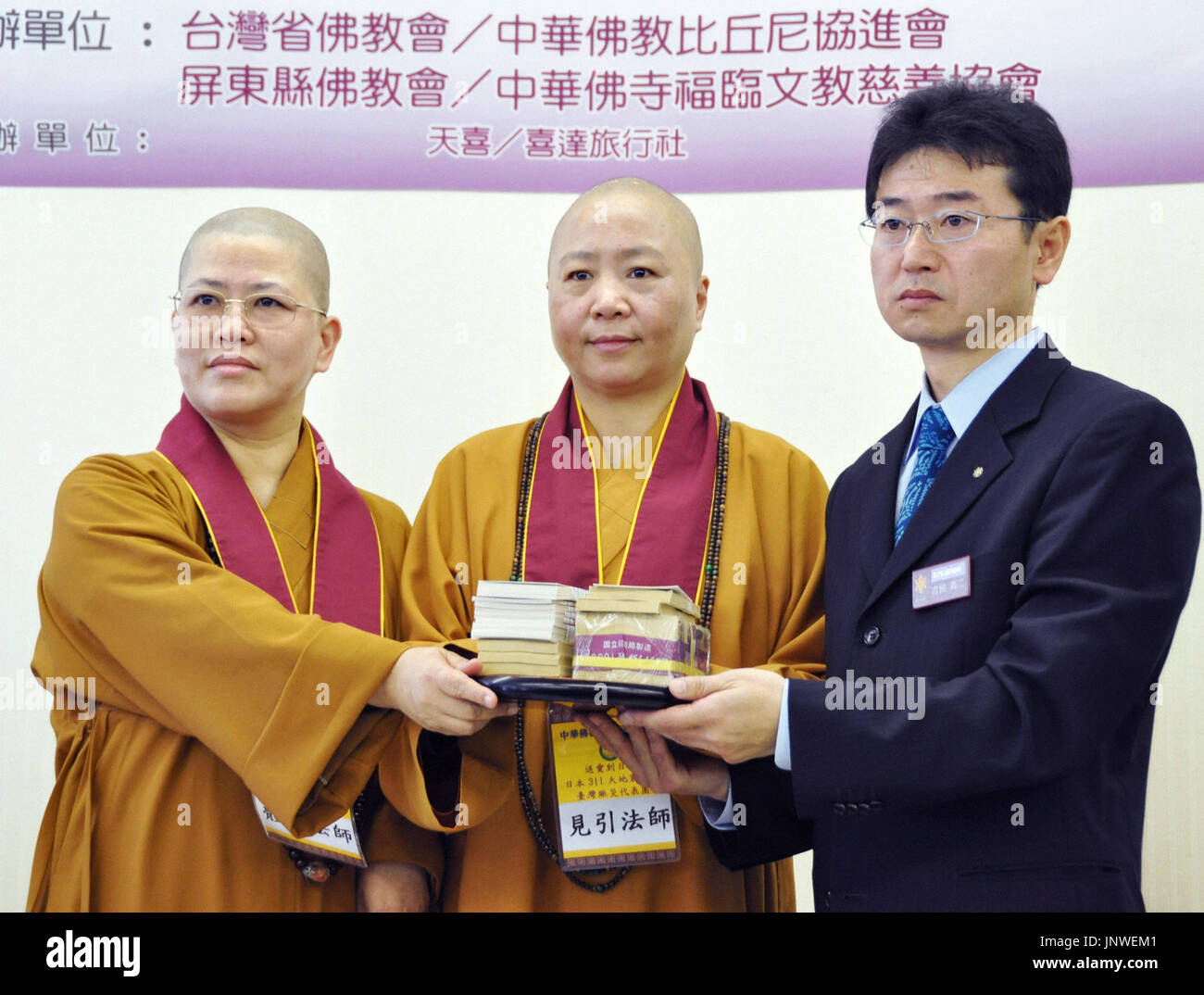OSAKA, Japan - Shinji Yoshida (R) of the Iwate Prefecture's Osaka ...