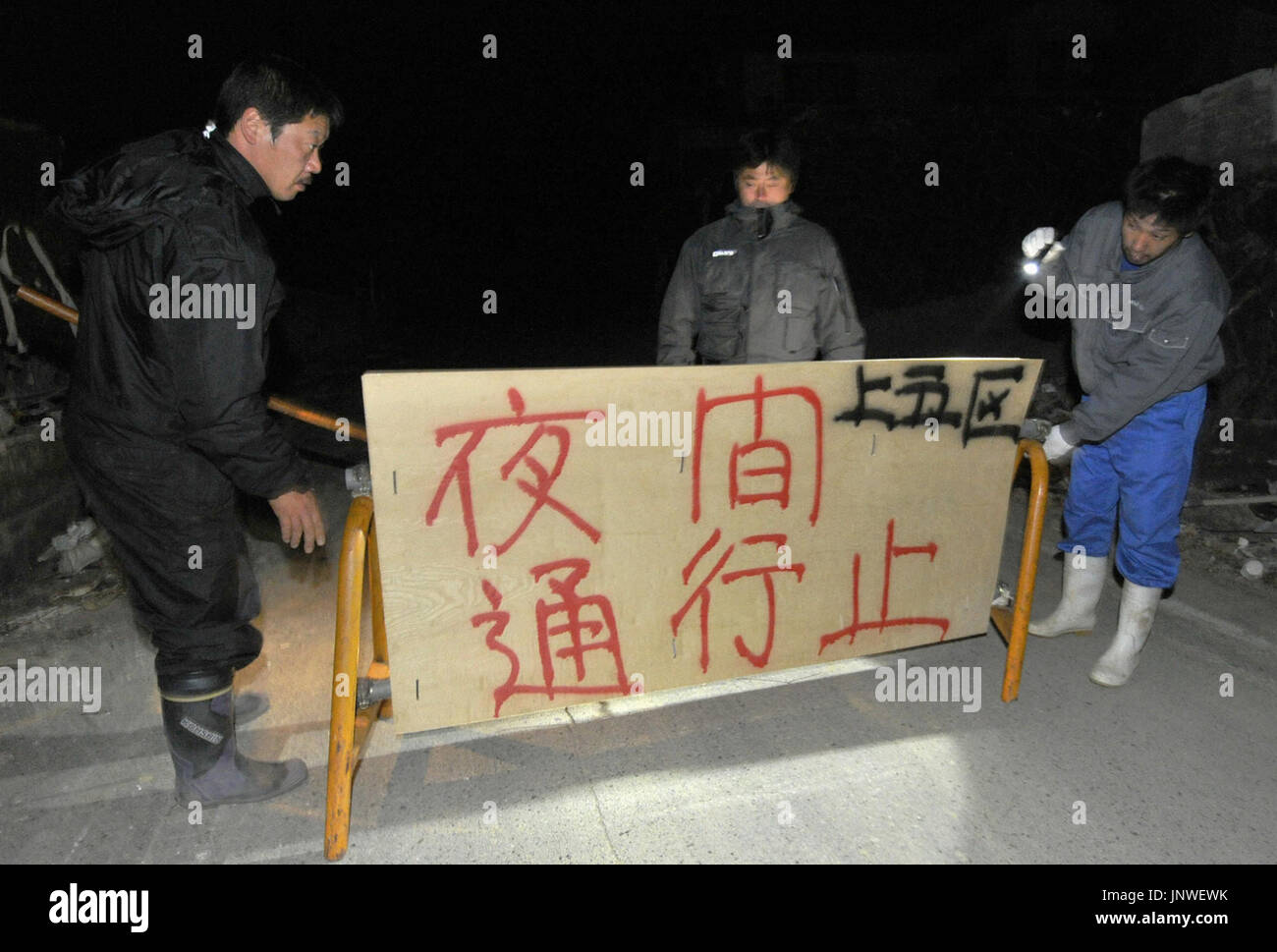 ONAGAWA, Japan - Residents in Onagawa, Miyagi Prefecture, block a road ...