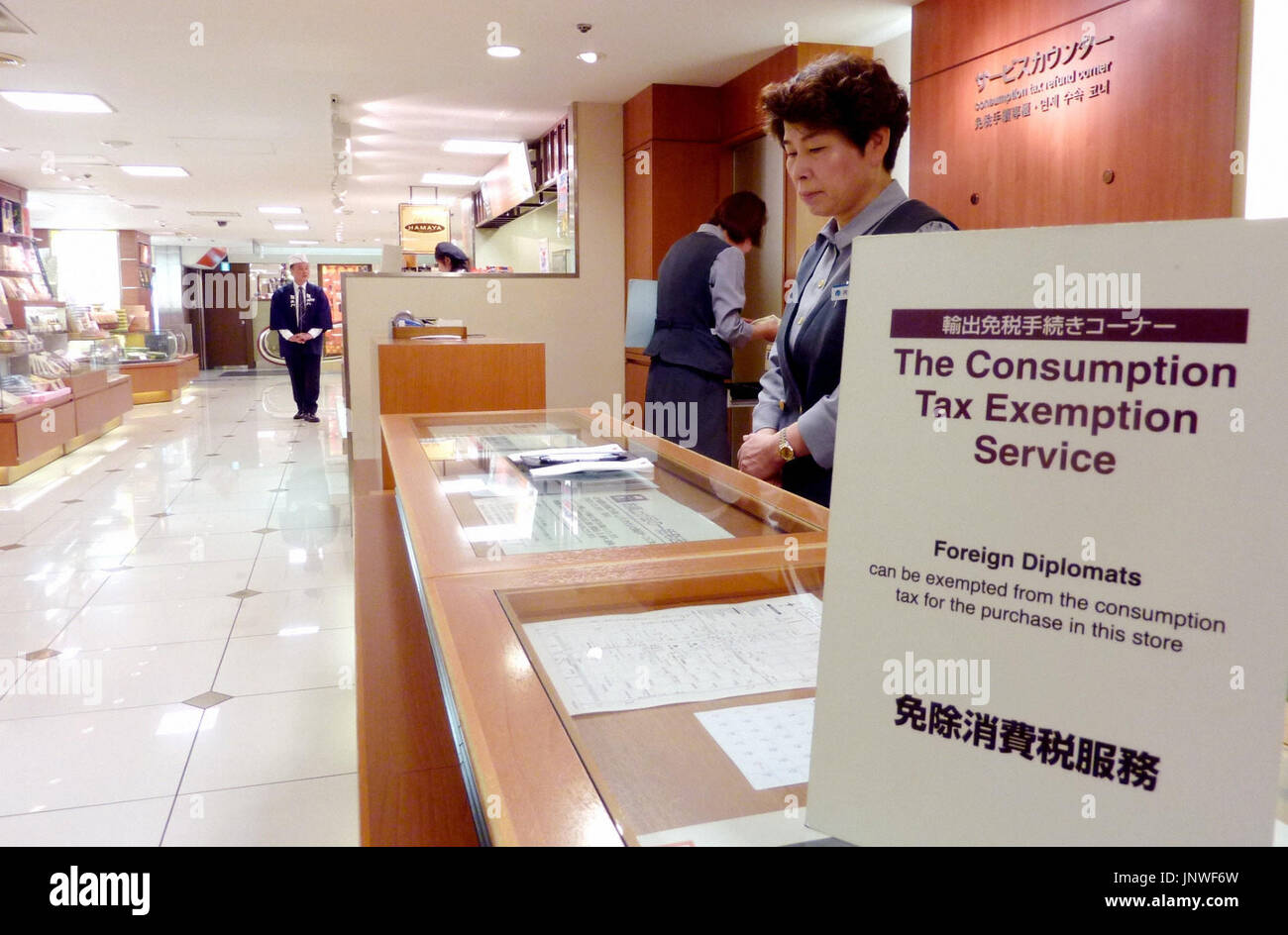 OSAKA, Japan - Photo shows a duty free service counter at a department ...