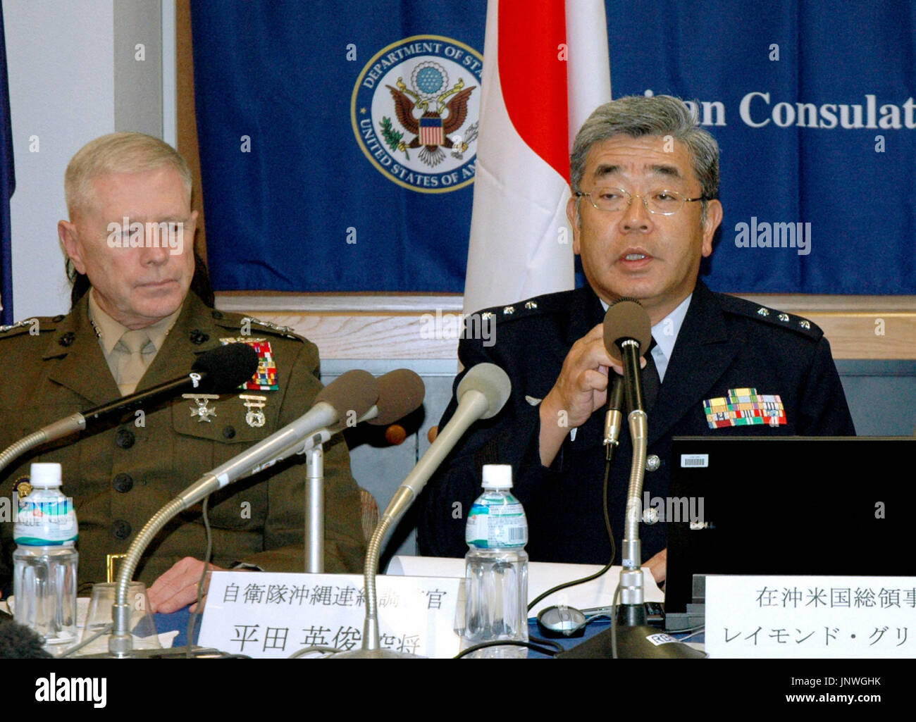 NAHA, Japan - Hidetoshi Hirata (R), Japanese Self Defense Forces ...