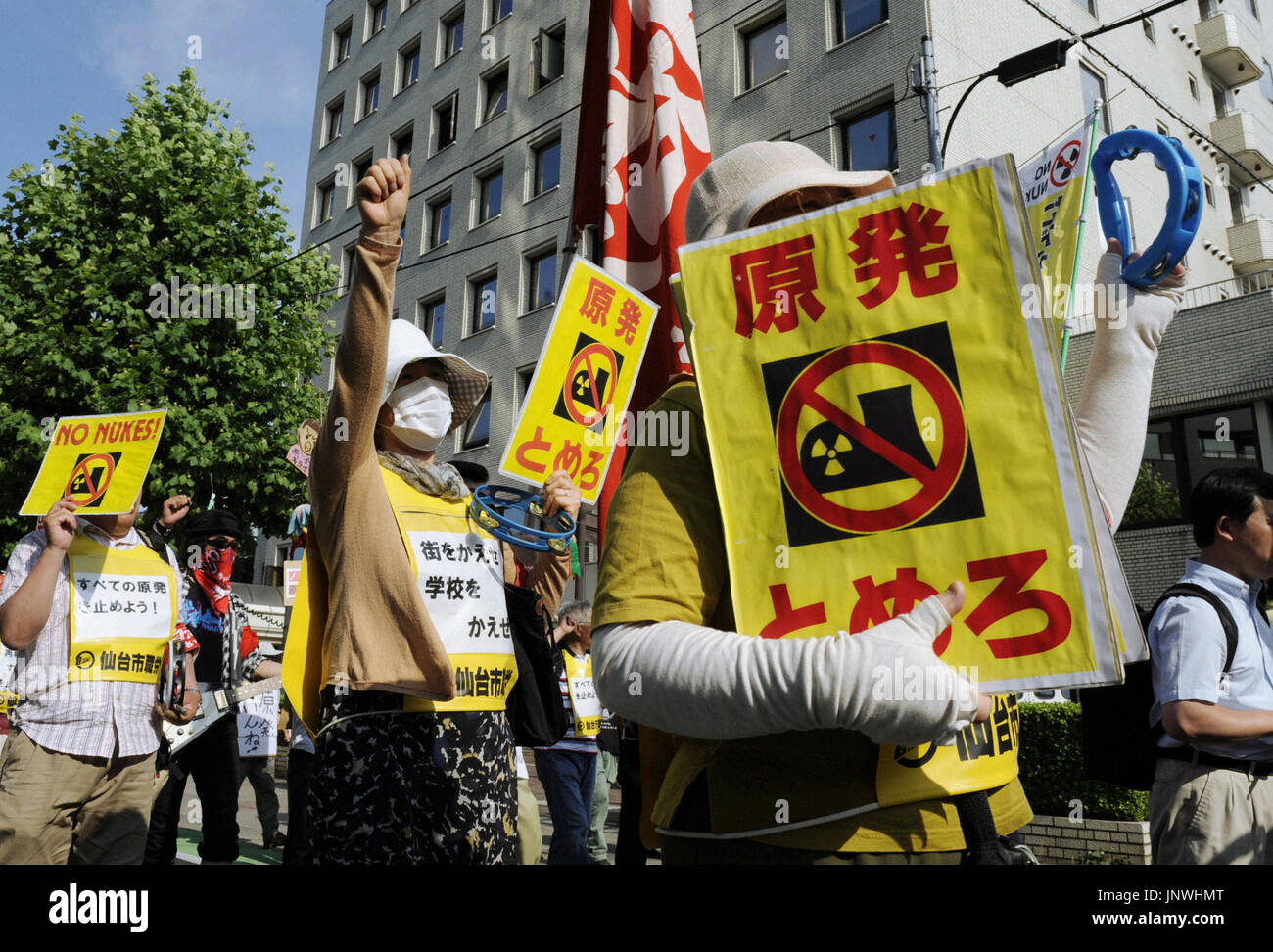 FUKUSHIMA, Japan - People march through the streets of Fukushima on ...