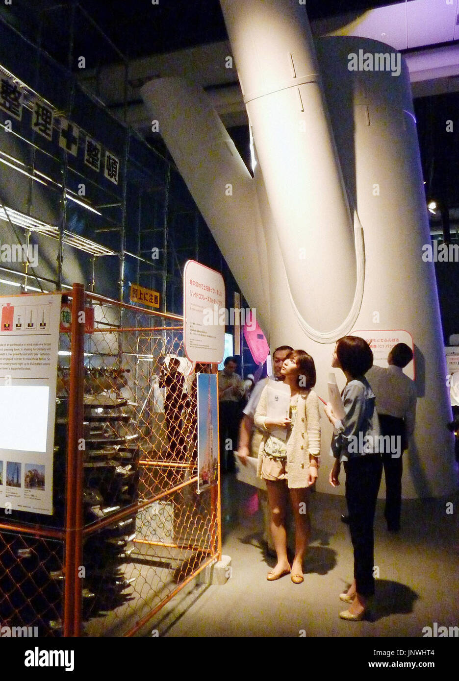 TOKYO, Japan - Visitors look at displays of the exhibition ''Making of ...