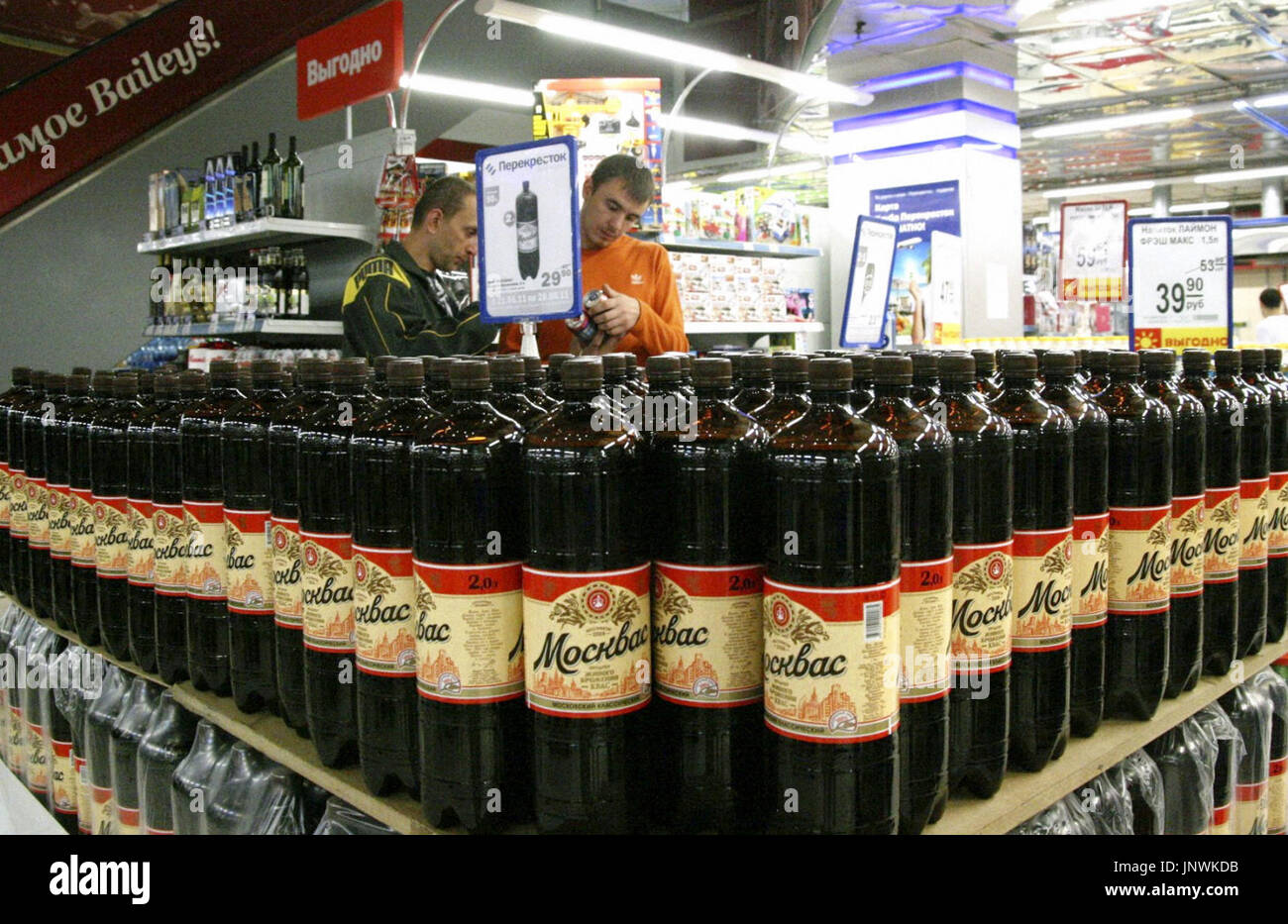 Supermarket soviet russia hi-res stock photography and images - Alamy