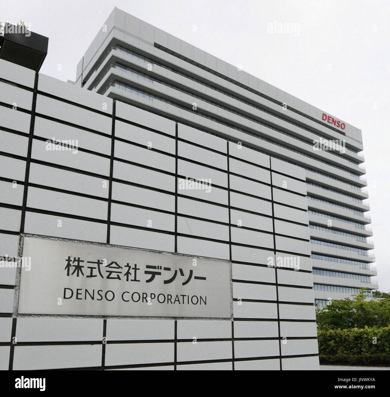 KARIYA, Japan - Photo taken July 20, 2011, shows the head office of ...