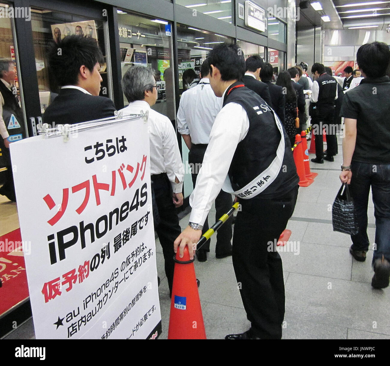 TOKYO, Japan - People line up at an electric appliance shop in Tokyo's ...