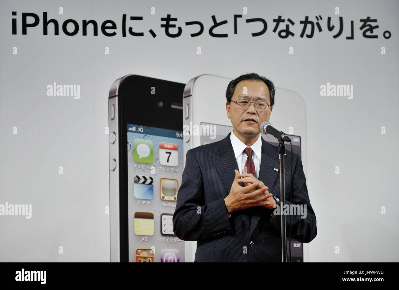 TOKYO, Japan - Takashi Tanaka, president of KDDI Corp., attends a ...