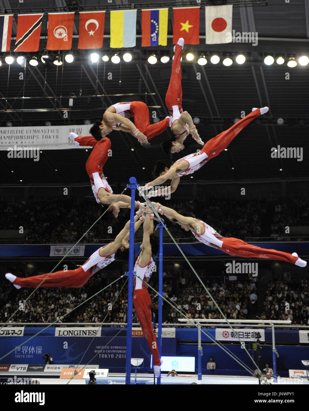 TOKYO, Japan - Integrated image shows Japanese world champion Kohei ...