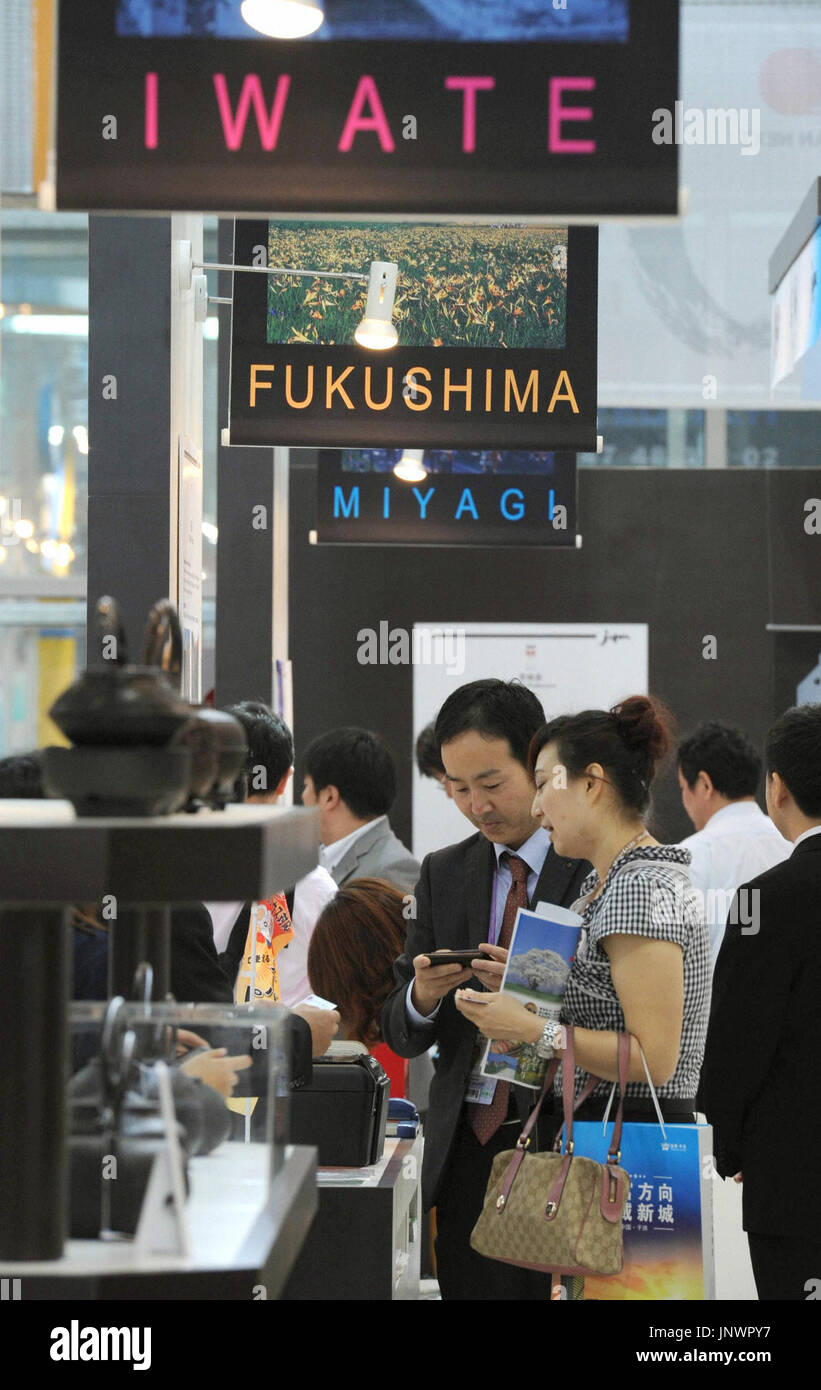 GUANGZHOU, China - People visit the Japanese booth at the China Import and Export Fair in ...
