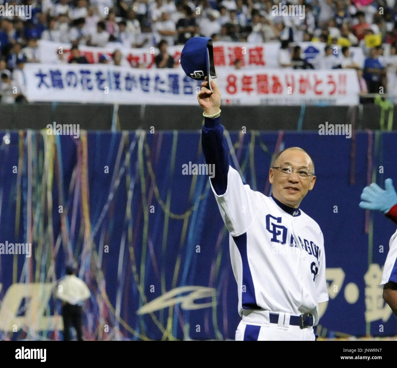 NAGOYA, Japan - Chunichi Dragons outgoing manager Hiromitsu Ochiai ...