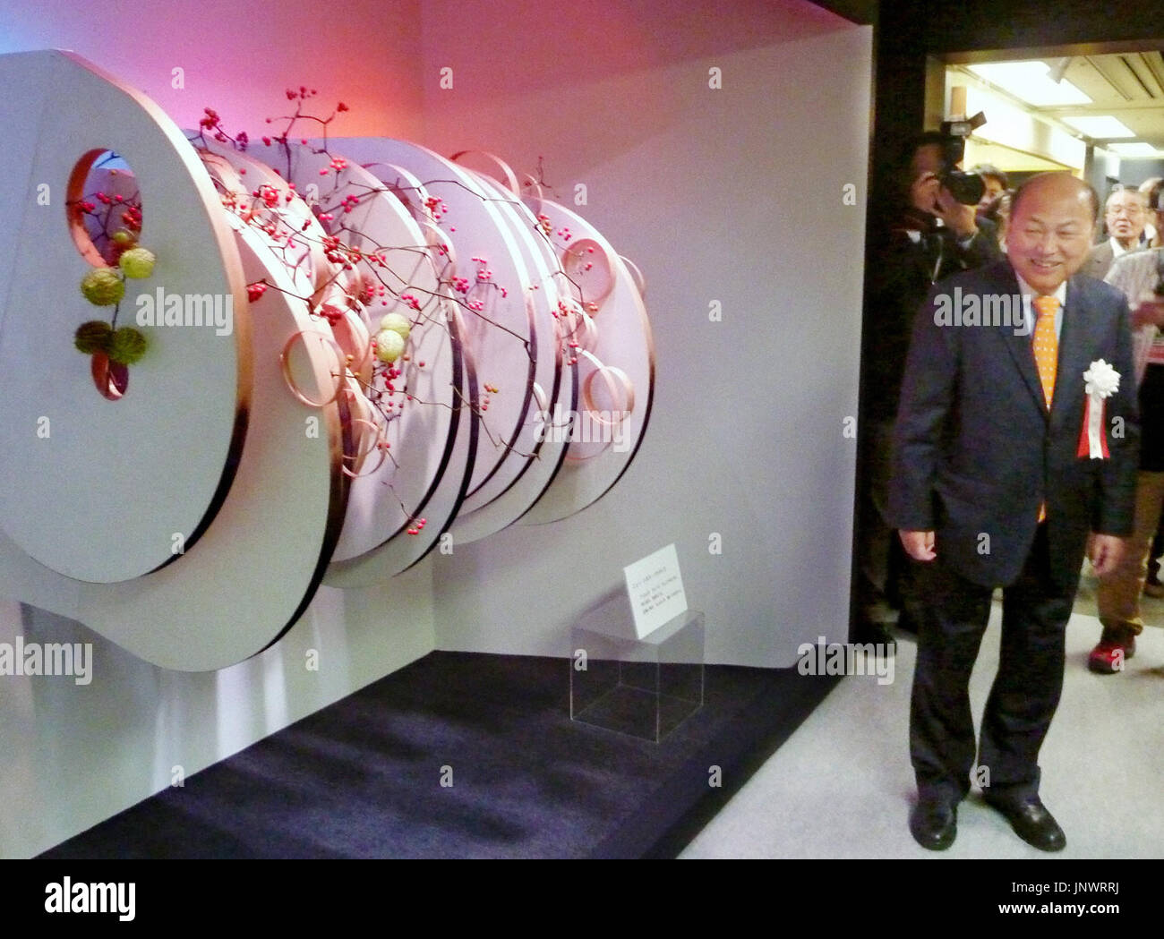 Department store kyoto hi-res stock photography and images - Alamy