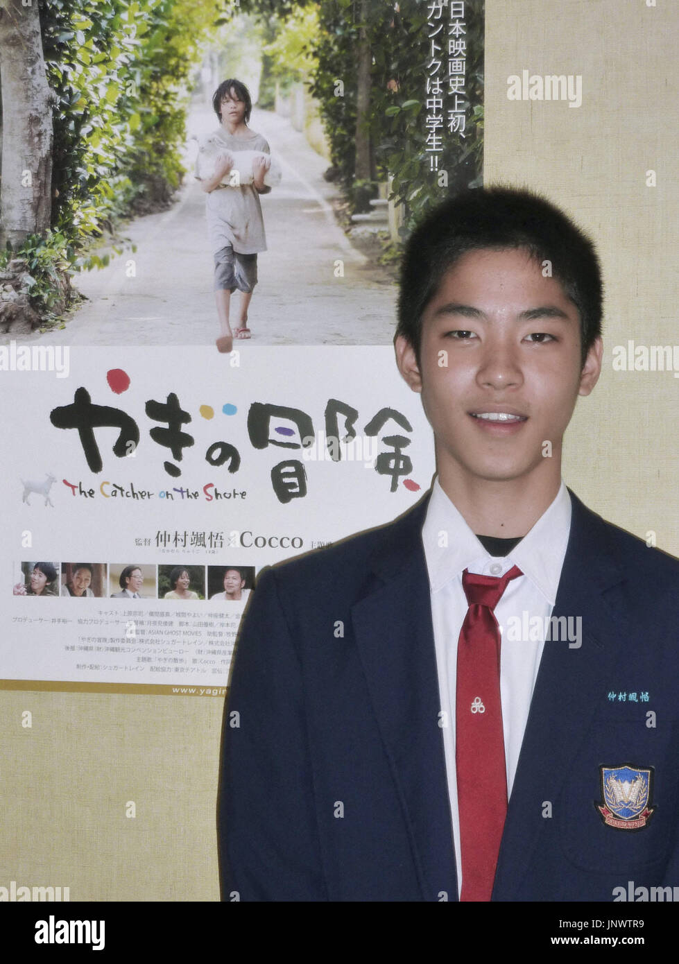 TOKYO, Japan - Ryugo Nakamura, a 14-year-old student in Okinawa, poses ...
