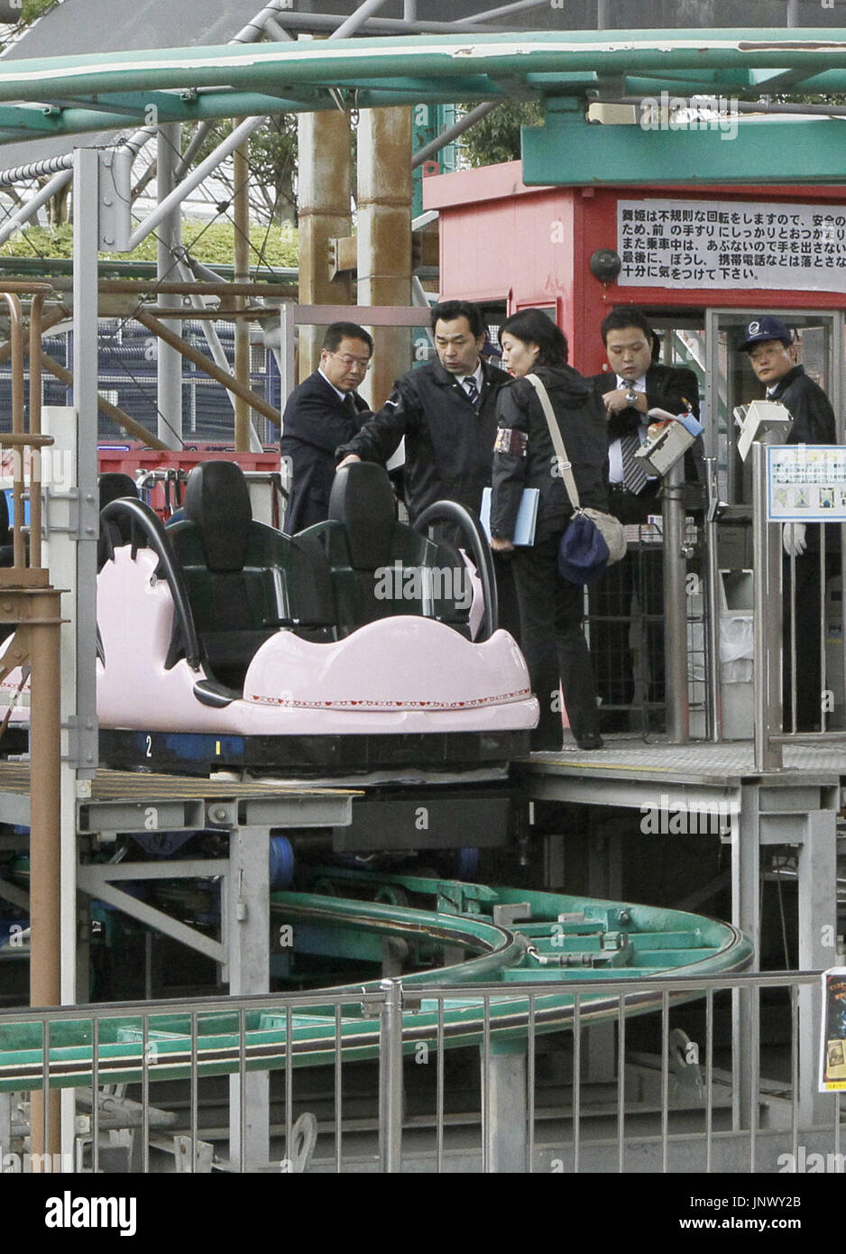 Person Falling Off Roller Coaster