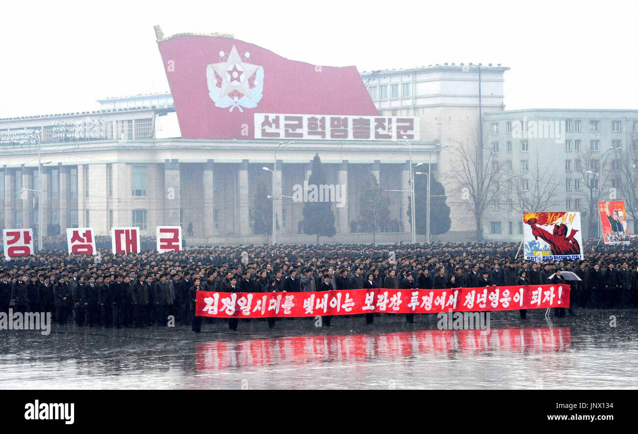 PYONGYANG, North Korea - Young North Koreans march in Kim Il Sung ...