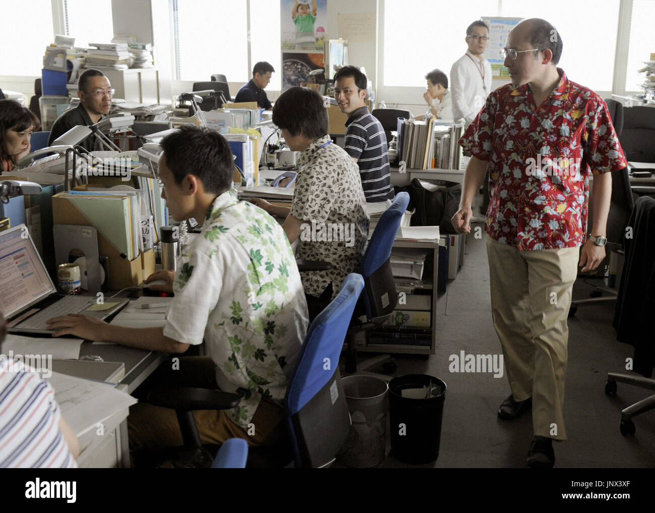 TOKYO, Japan - Employees at the Environment Ministry's Global ...