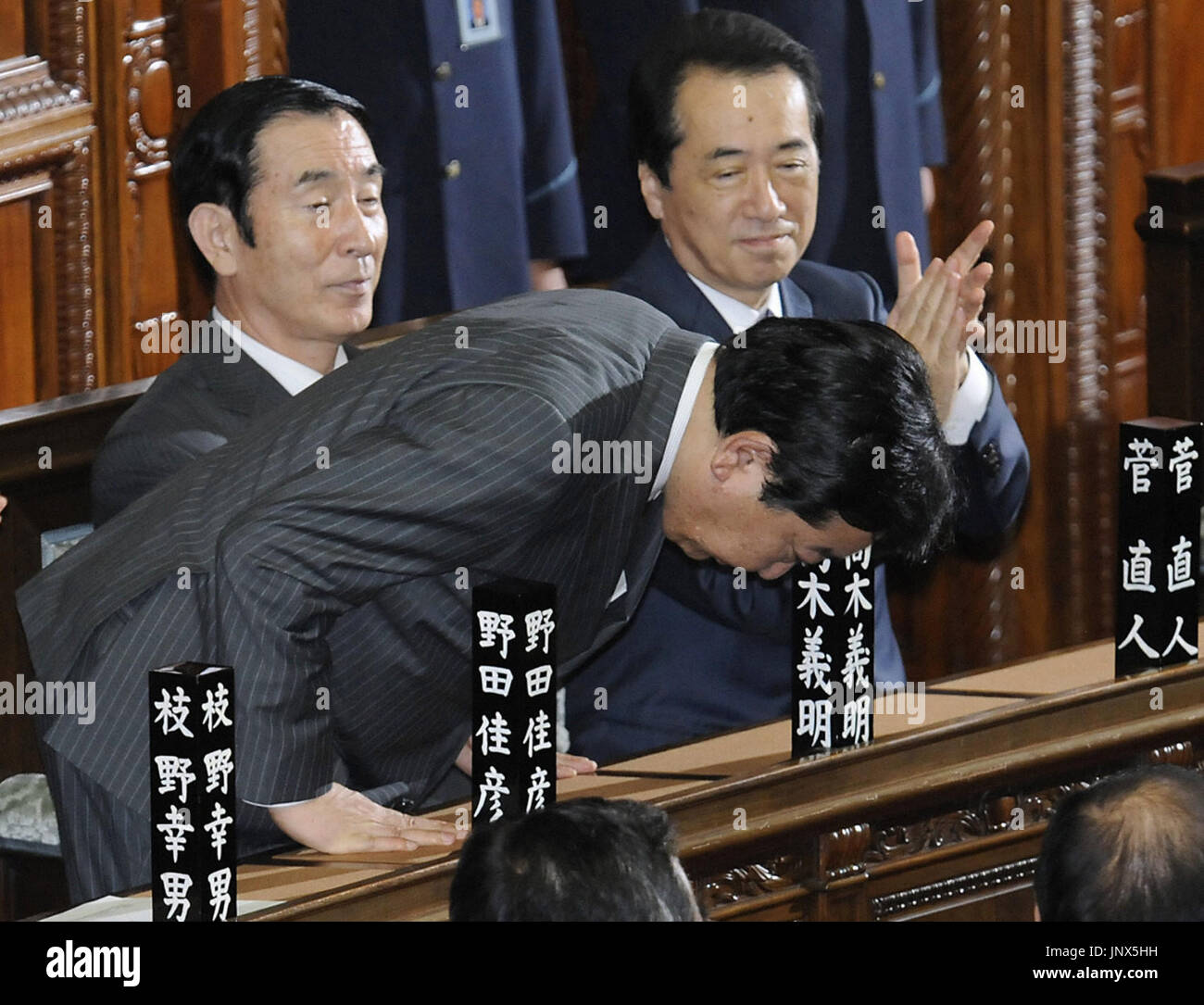 TOKYO, Japan - Democratic Party of Japan President Yoshihiko Noda bows ...
