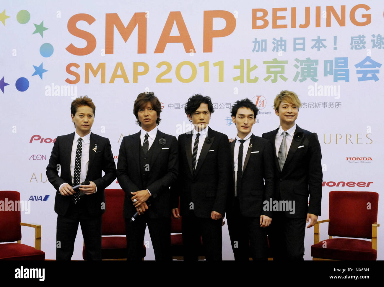 BEIJING, China - Members of Japanese pop group SMAP -- (from L ...