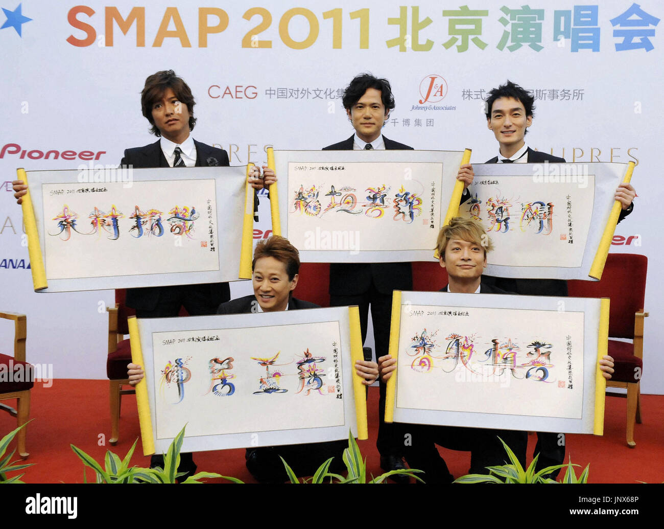 BEIJING, China - Members of Japanese pop group SMAP -- (from L back) Takuya Kimura, Goro Inagaki ...