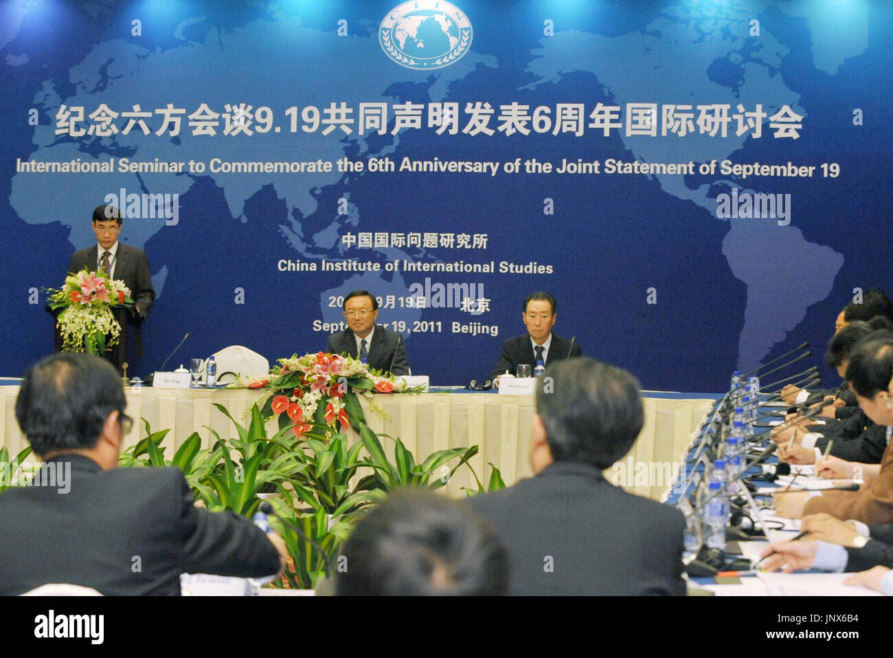 BEIJING, China - Photo shows an academic seminar held in Beijing on ...