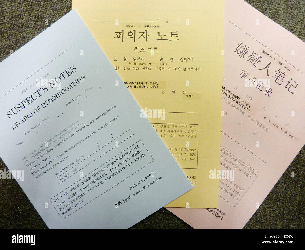 TOKYO, Japan - Photo shows ''Suspect's Notes,'' written in (from L to R ...