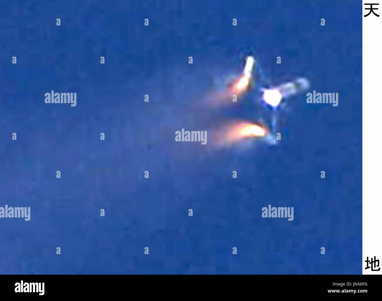 TANEGASHIMA, Japan - Photo shows two rocket boosters separating from an ...