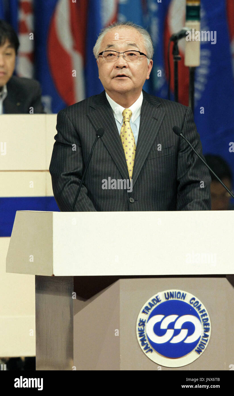 Japanese labor union organization hi-res stock photography and images ...